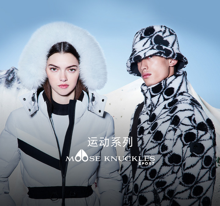 首页 - Moose Knuckles 中国官网